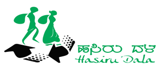 Assistant Director – Accounts, Hasiru Dala(Bengaluru) | DevNetJobsIndia